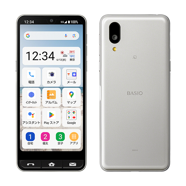 BASIO active2 | スマートフォン（Android スマホ） | au