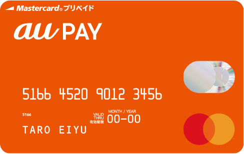 au PAY Prepaid Card | au