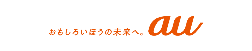 au | carrier with the highest customer satisfaction rate in Japan