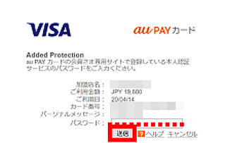 I would like to know how to pay for just one month by credit card and ...