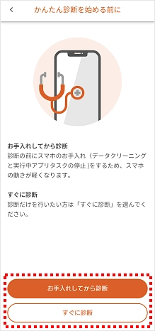 I would like to find whether there is a malfunction and how to deal ...