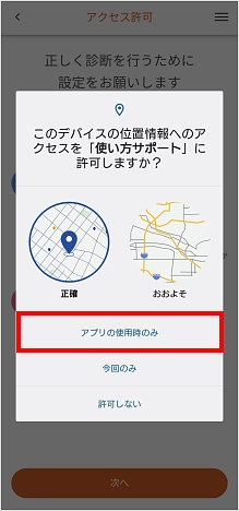 I would like to find whether there is a malfunction and how to deal ...