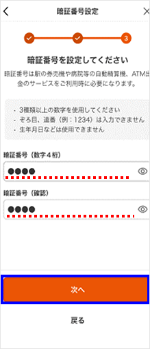 【au PAY Prepaid Card】I would like to renew my card | FAQ | au