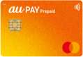 【au PAY Prepaid Card】Can I use au PAY Prepaid Card for payments on highways or at gas stations ...