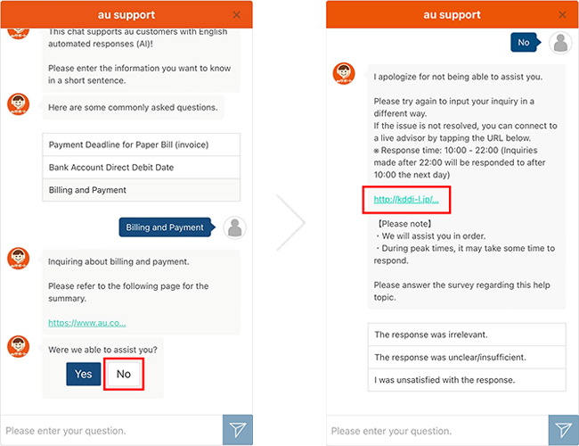 Inquire through Chat | Customer Support | au
