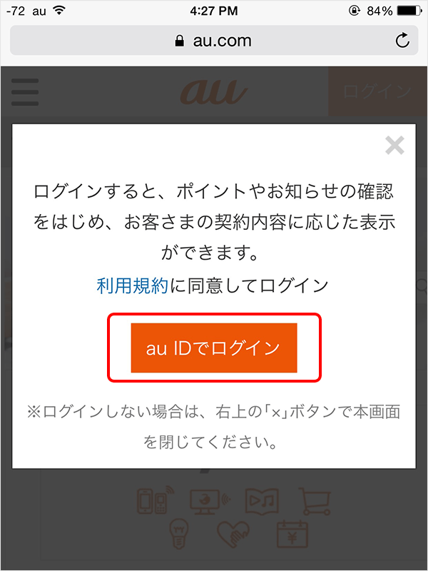 Check your current contract content and processes | Support | au
