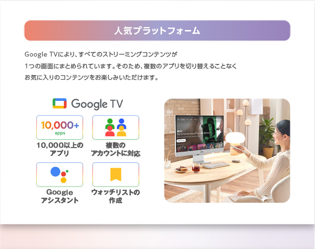 ASUS ZenScreen Smart Monitor（MS27UC） | au +1 collection | au