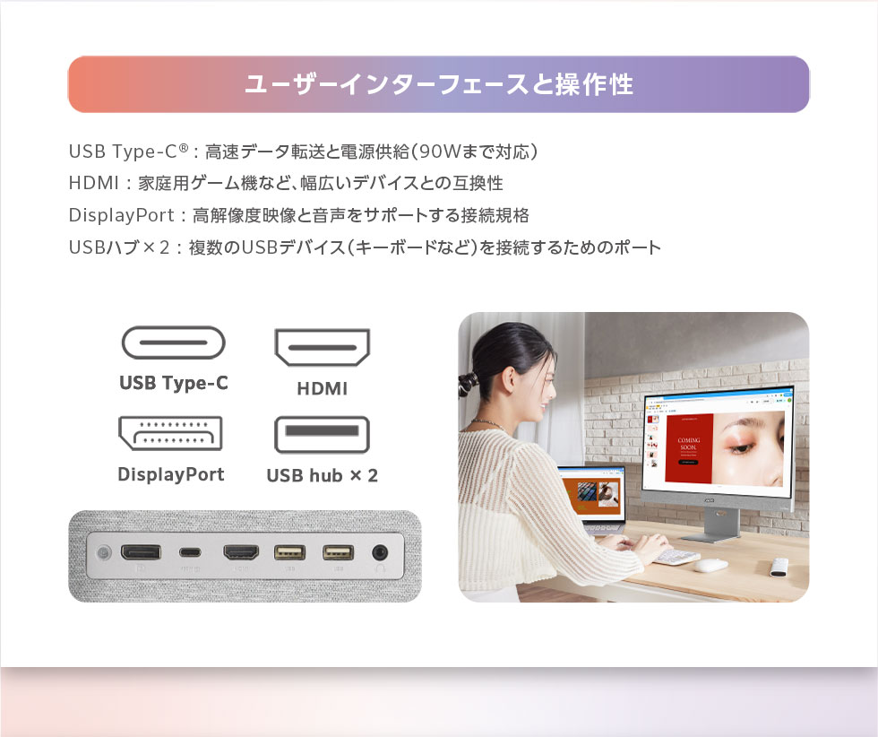 ASUS ZenScreen Smart Monitor（MS27UC） | au +1 collection | au