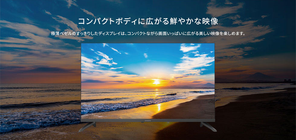 SKYWORTH Smart TV | au +1 collection | au