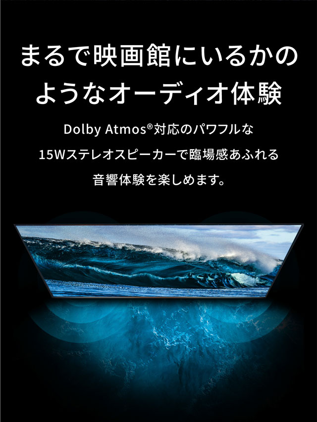SKYWORTH Smart TV | au +1 collection | au
