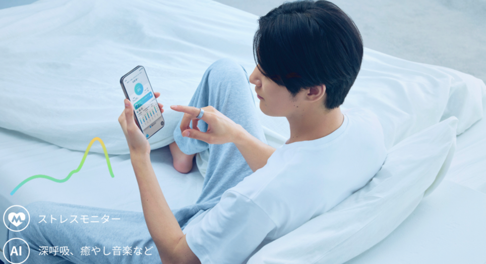 Smart Recovery Ring | au +1 collection | au