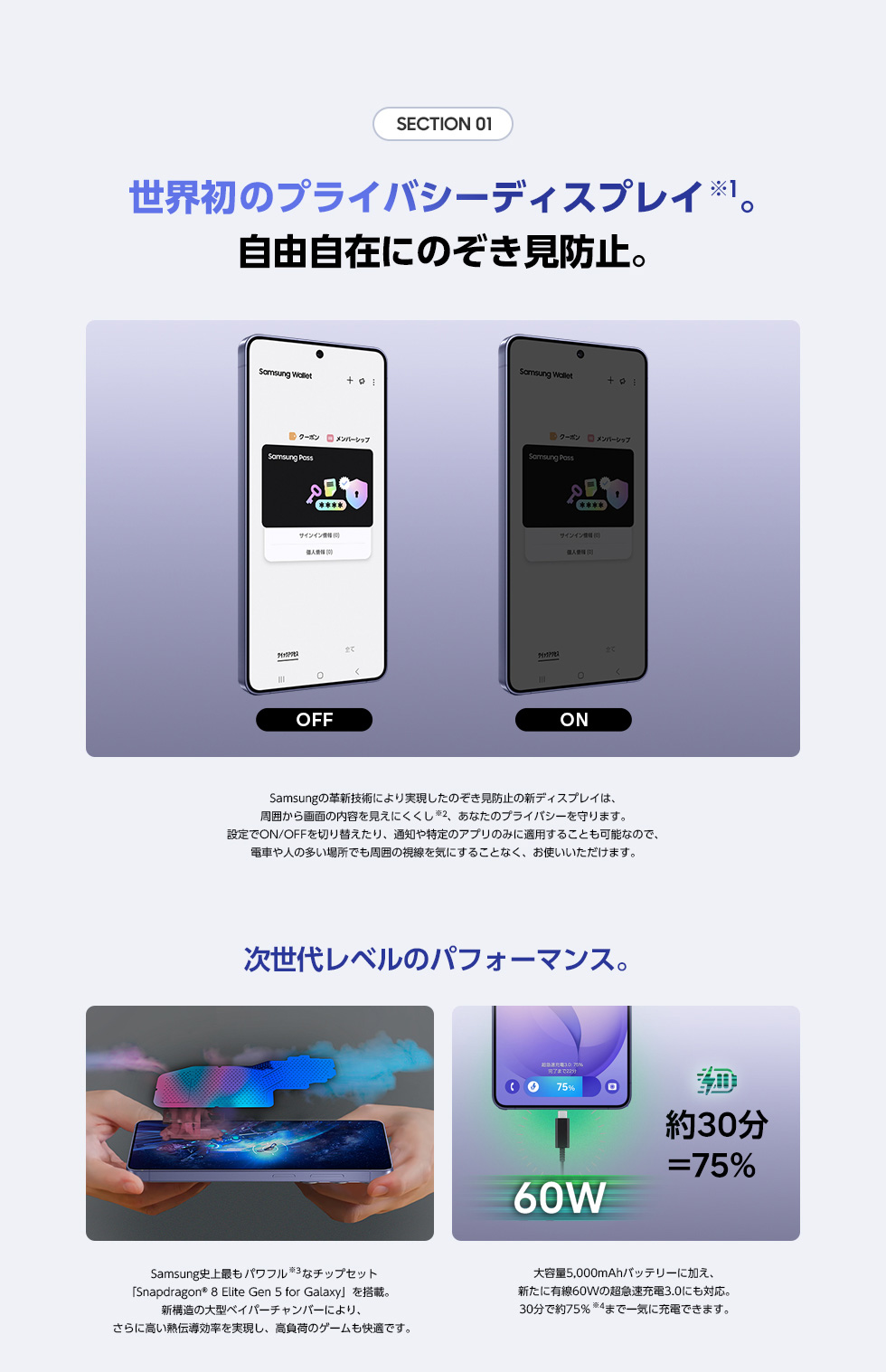Samsung Galaxy S26 Ultra | スマートフォン（Android スマホ）| au