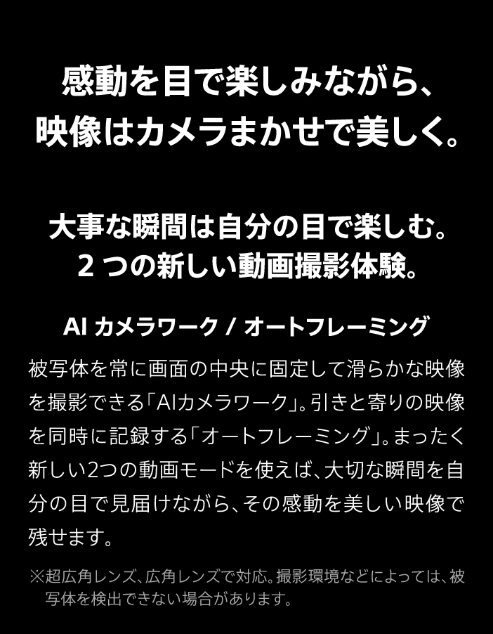 Xperia 1 VII | スマートフォン（Android スマホ）| au