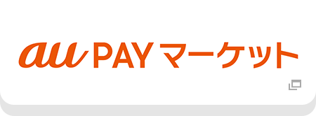 Pontaポイント（au PAY マーケット 限定） | ポイント・決済 | au