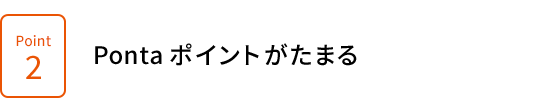 移動を、感動に変えてゆく。au 新モビリティサービス | au