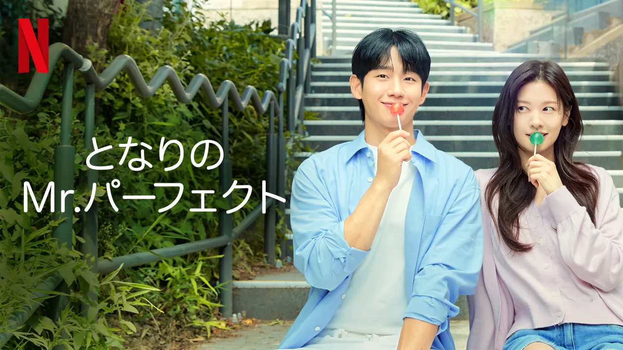 Netflix × au | auでNetflixをおトクに楽しもう！ | au